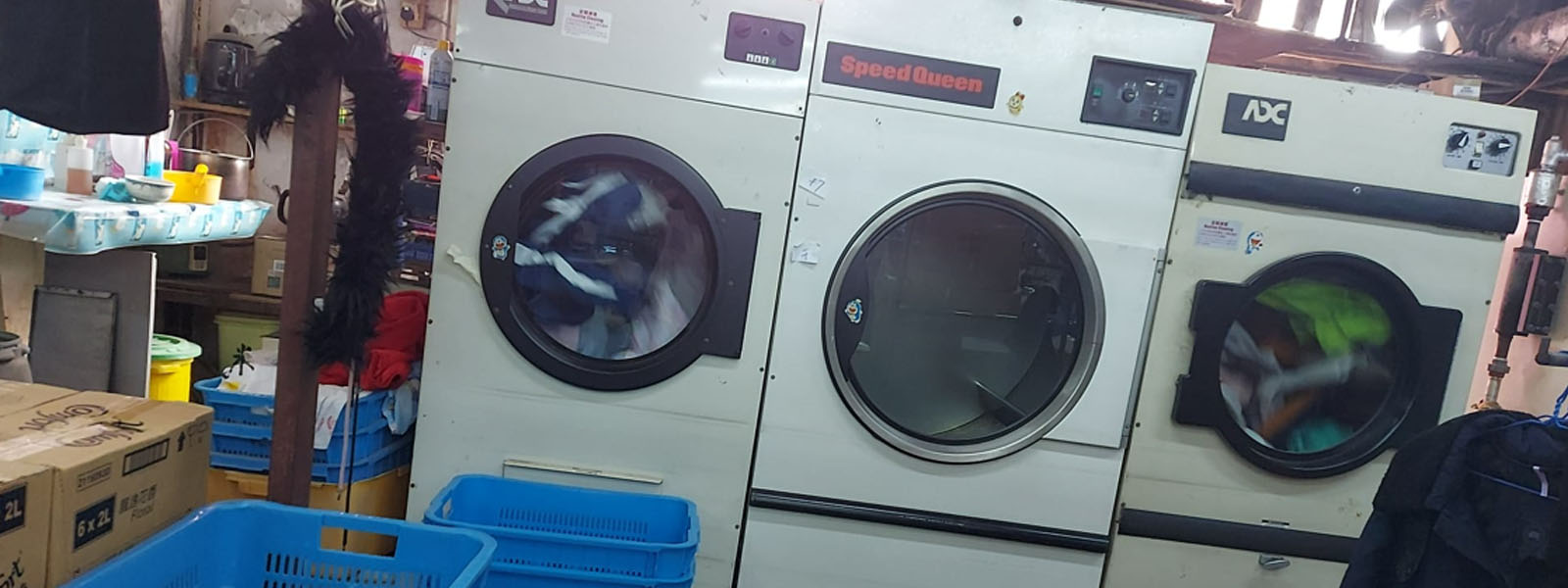 Laundry Concept - 新麗乾洗